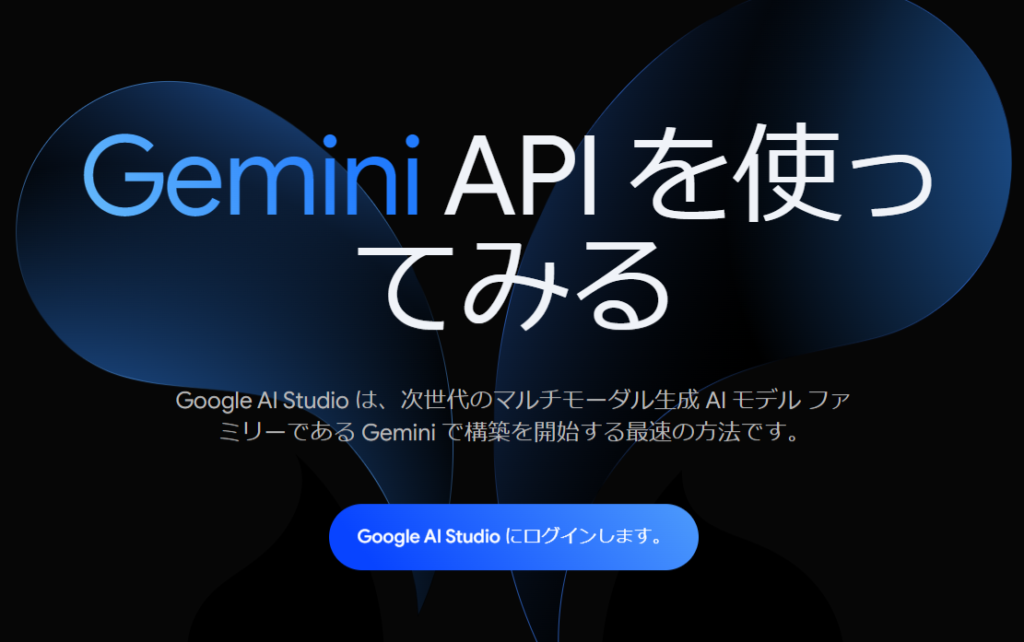【思いついたら即メモしたい】iPhoneボイスメモの文字起こしで便利だった無料AIツールを解説